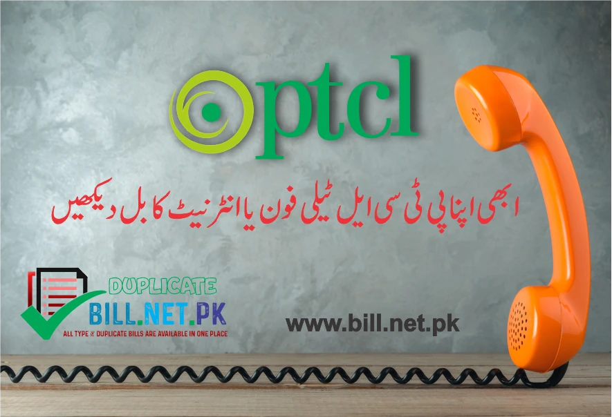 PTCL Telephone and Internet Duplicate Bill Online PTCL Telephone and Internet Duplicate Bill Online